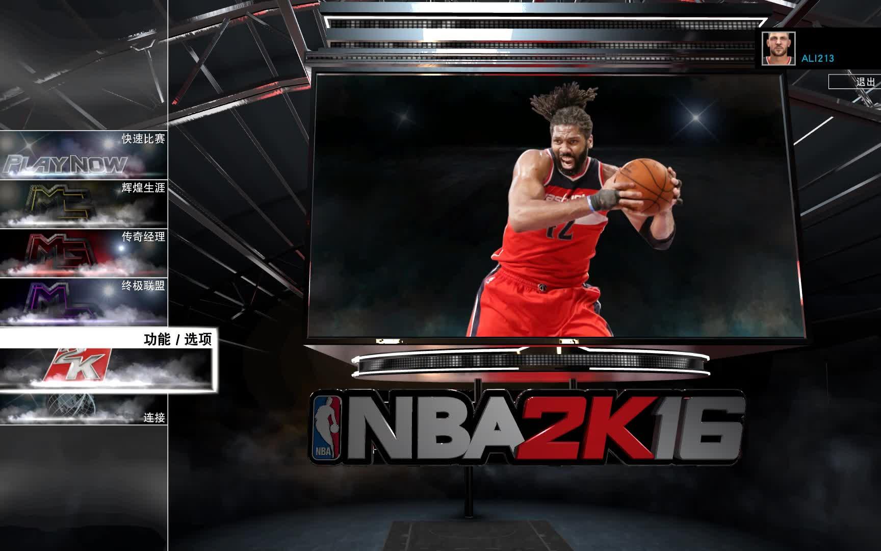 NBA2K系列键盘改键位