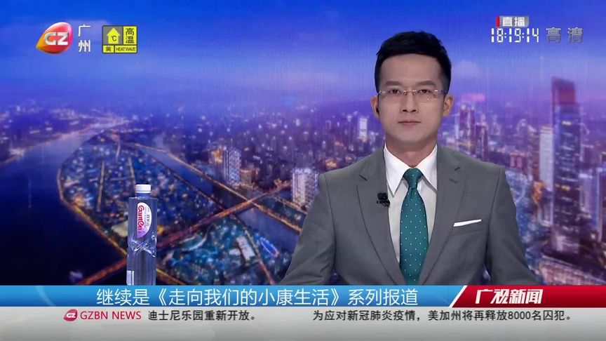 【#广州# 信息化防扬尘 蓝天有保障】为有效降扬尘,打赢蓝天保卫战,...