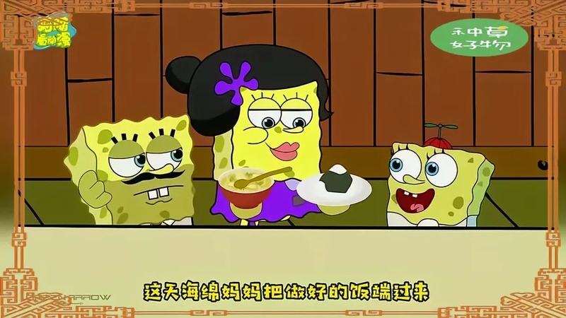 海绵宝宝动画:可怜的海绵宝宝,爸爸离开了他,妈妈也生病了