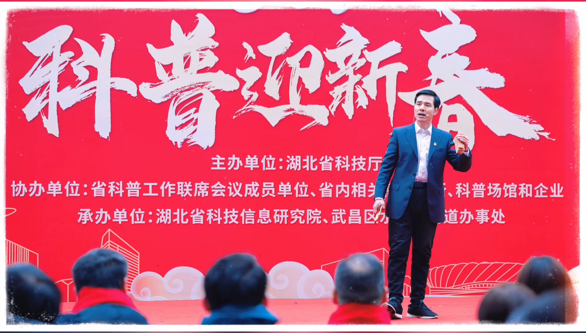 李飞为“我是生态环境讲解员”活动代言