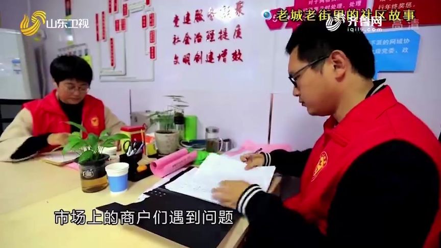 调查:老社区遗留问题该由谁管?“网格员”陆续出现发挥巨大作用