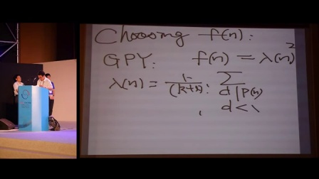 2014年国际数学家大会 张益唐报告