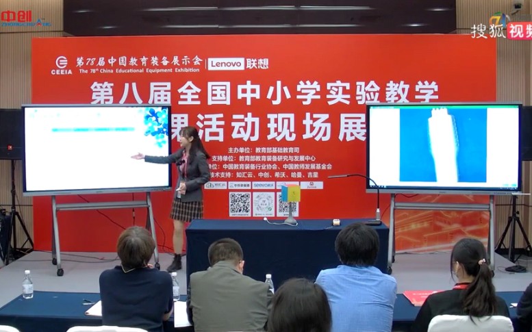 小学科学14《探究不同颜色物体的吸热和散热性能》【特级教师 赵...
