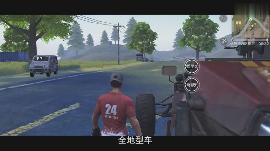 荒野行动:载具对比大测试!你知道你平时使用的载具哪个最好吗