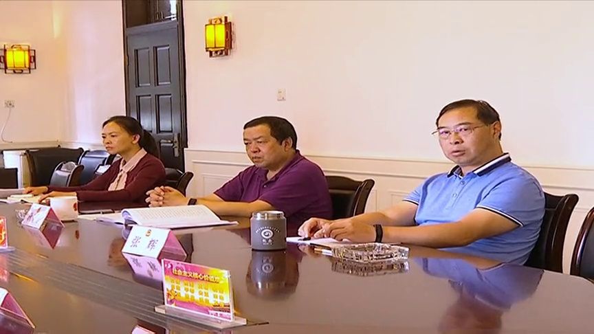 云南安宁市政府党组理论学习中心组—第五次学习会议举行