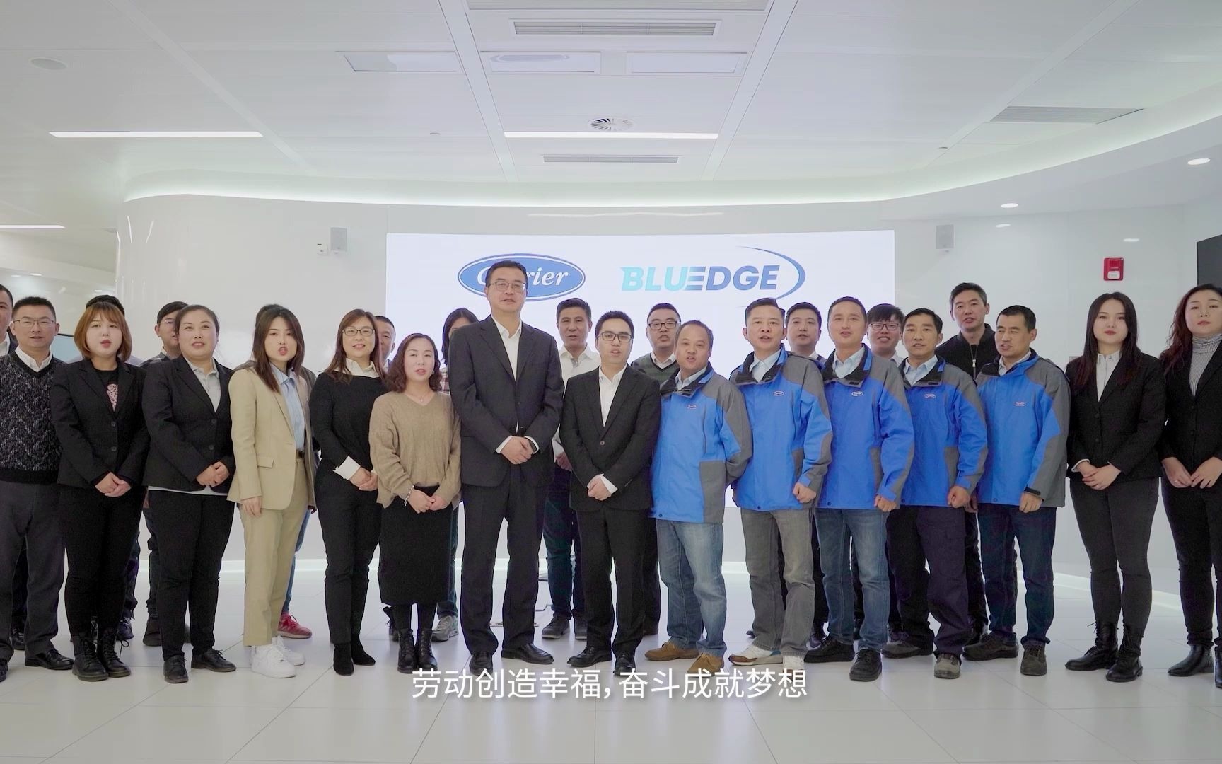 一切为客户满意——记2020年上海市模范集体开利空调销售服务(上海)...