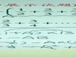 【五年级奥数】:分数计算技巧(换元、通项归纳)_标清