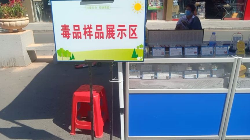 深圳宝安海乐社区禁毒宣传全员参与,小朋友都很积极哦!