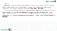 应用文写作题型介绍+感谢信道歉信