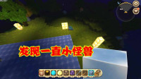 迷你世界:创造模式,里天黑了之后一枪一个小怪兽