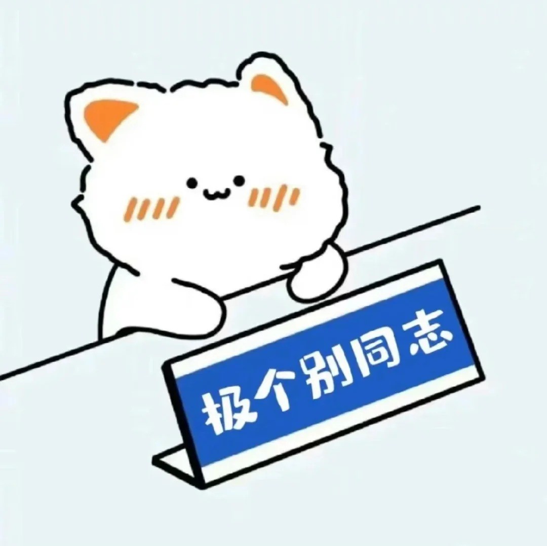 远峰PPT 