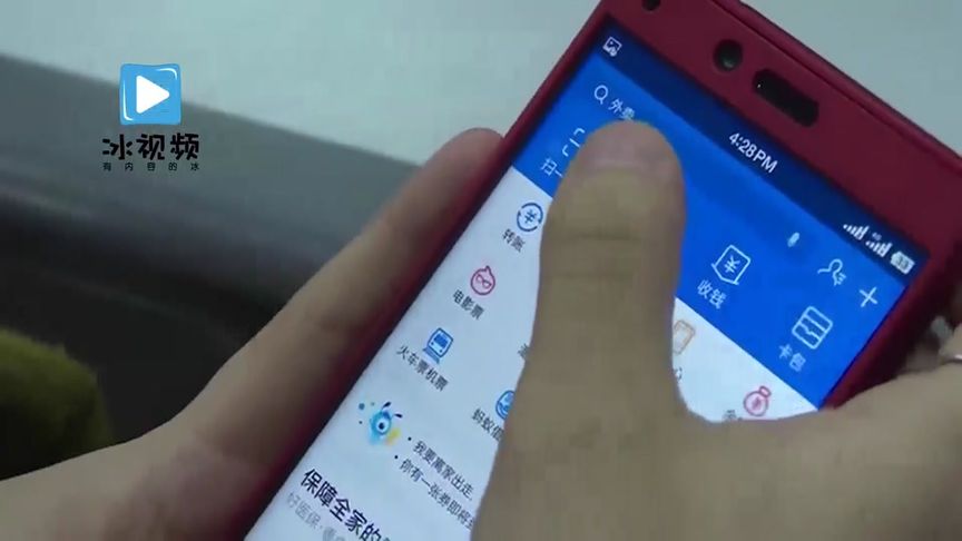 你被骗了吗?微信截图付款码银行卡被盗刷实为谣传