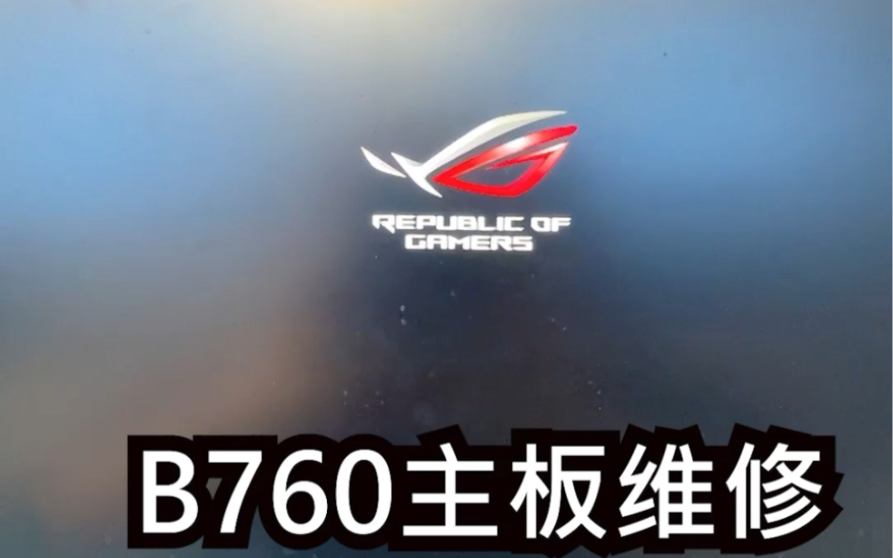 更换显卡插槽,全是人为损坏