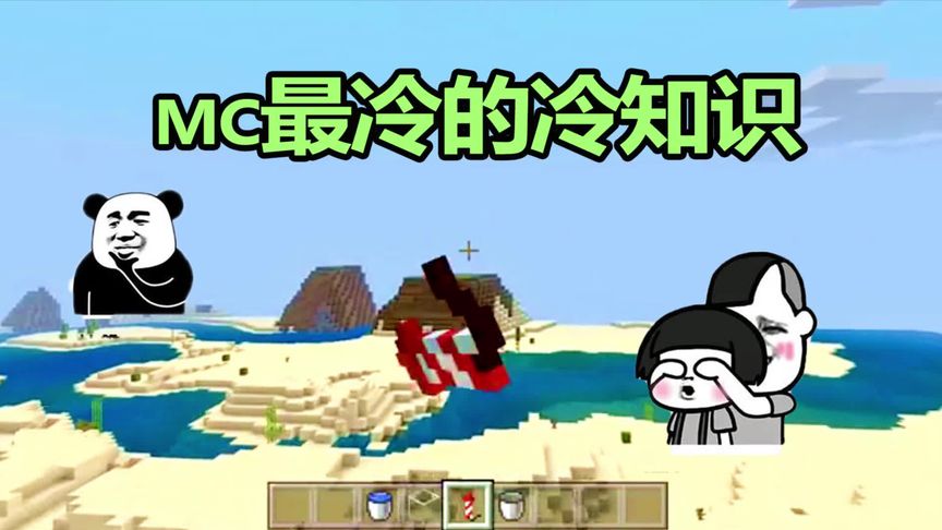 我的世界:mc冷知识,灵魂沙遇水会产生气泡,可以用来制作水电梯