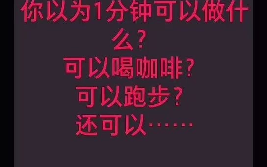 营口银行--普及金融知识宣传视频
