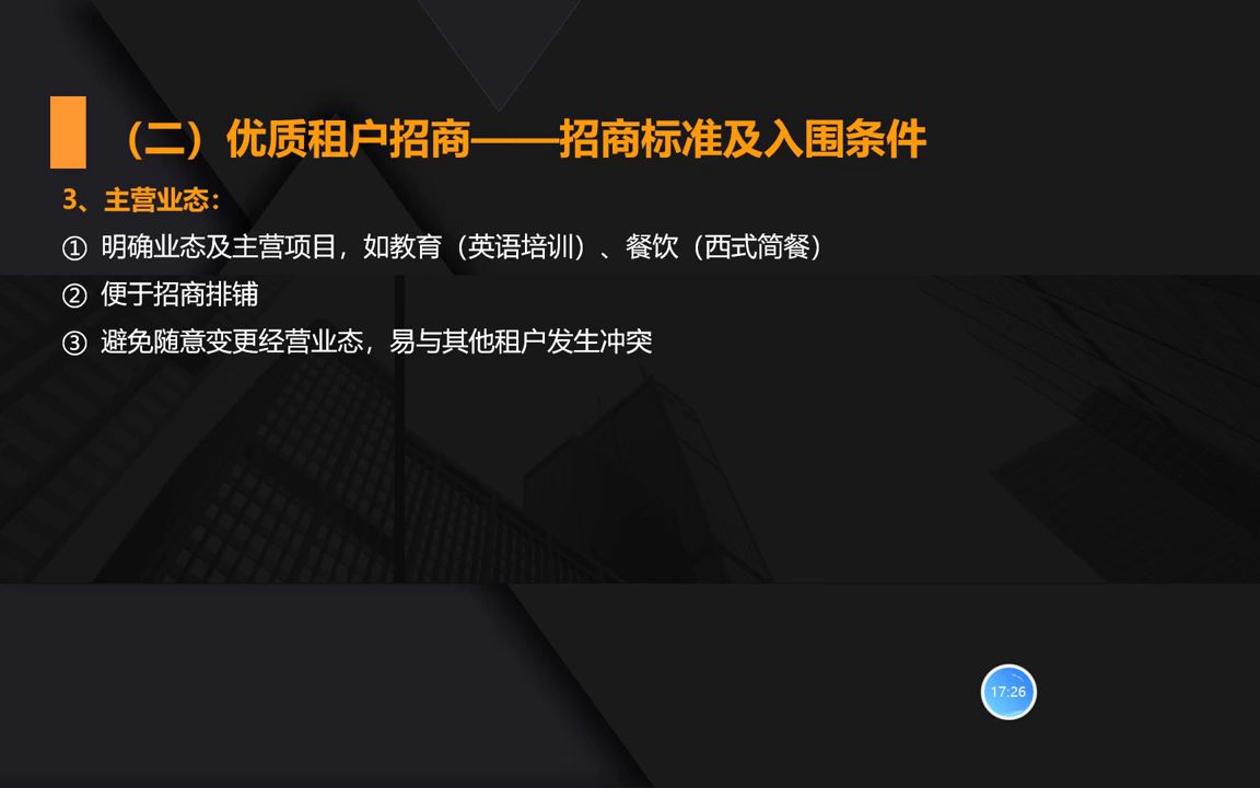 web安全工程师高薪正式班渗透白帽零基础网络安全十二期学习心得