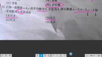 八下数学期末复习《少年智力开发报》第二十章数据的分析水平测试第...