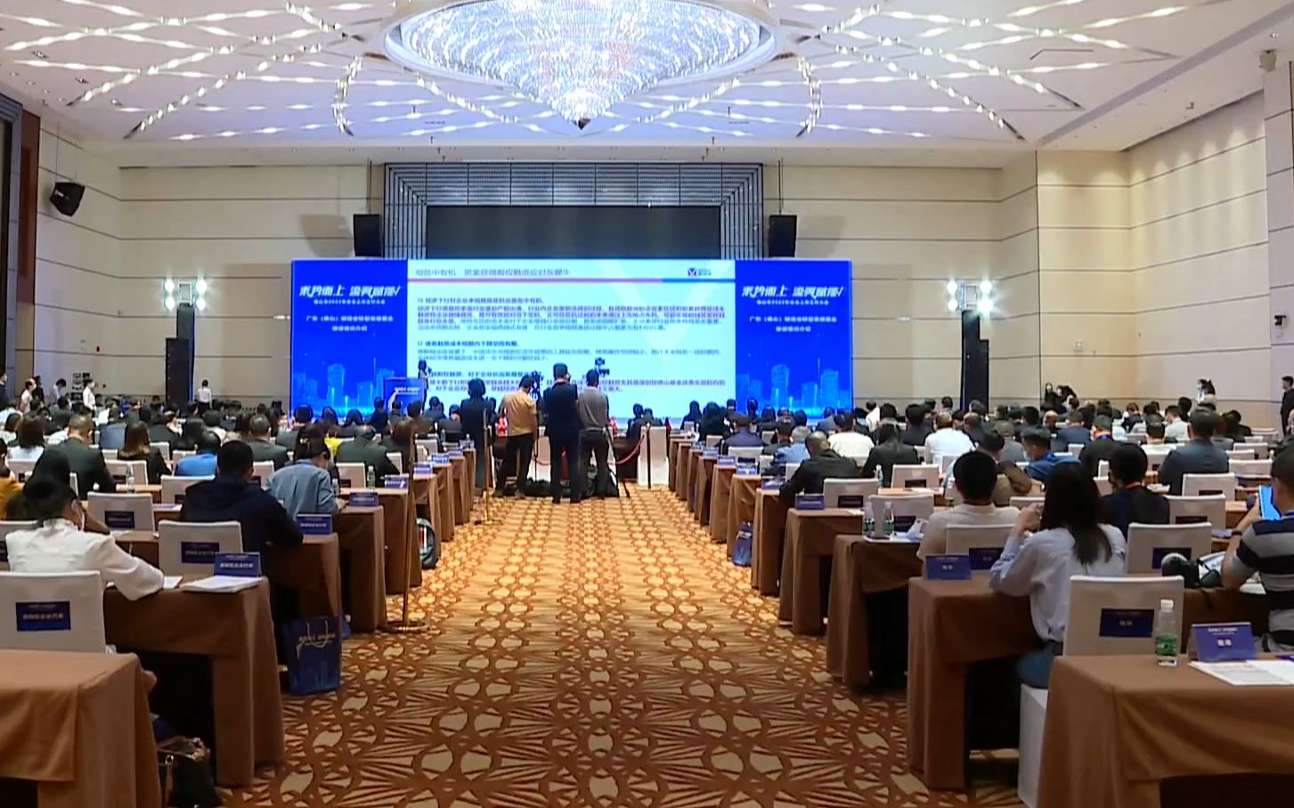 佛山市召开企业上市工作大会 全力以赴实施上市企业倍增计划 支持...