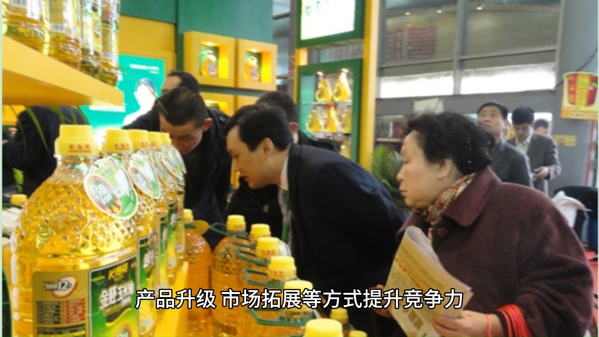 2024年我国可食用植物油市场规模分析-中金企信