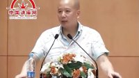 公益的人生价值与实现途径-7