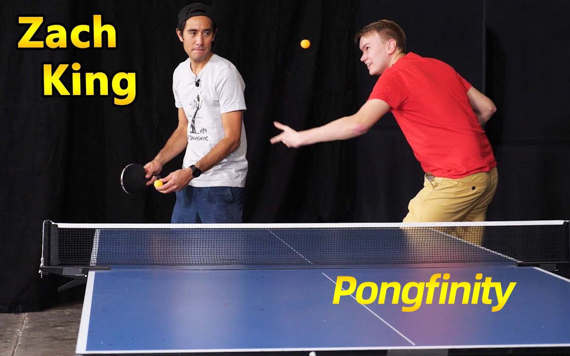 男巫:普通人挑战Pongfinity特技难度系数是多少?