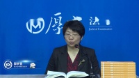 71.第七十讲 商业银行法-2021年厚大法考-商经法-系统强化-鄢梦萱