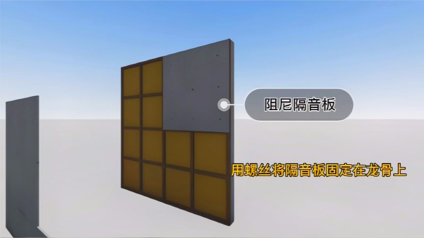 阻尼隔音板 卧室玻镁KTV影院室内墙体隔降噪音材料与安装指导