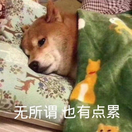 人菜瘾大777 