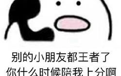 【王者荣耀】某主播与小学生连麦,全程高能搞笑(时时更新)