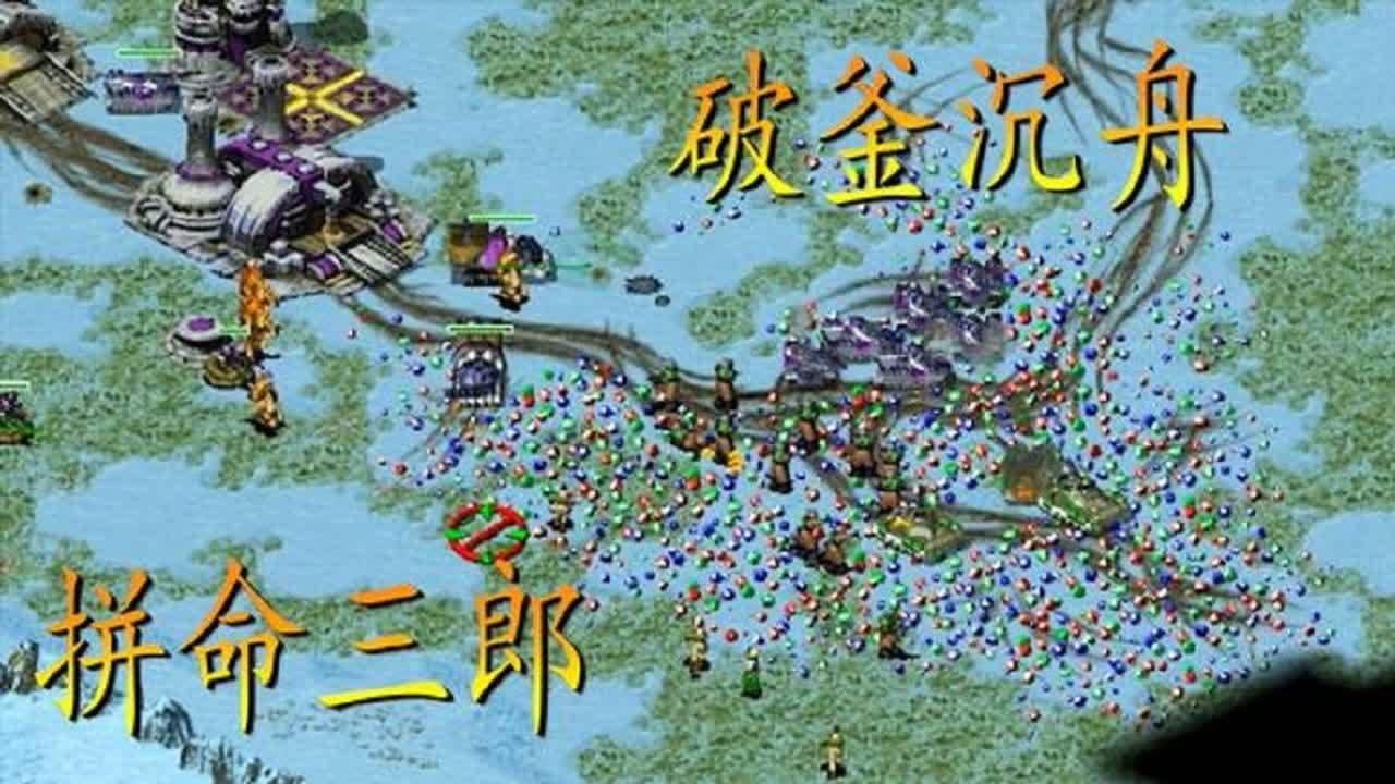 红警:鼠标怎么晃动,能随心所欲到任何地方?实战教学.