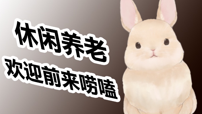 ...在线激情解说deepseek大战鳕鱼1,论糊涂蛋大战胆小鬼_游戏热门视频