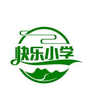 快乐小学课堂