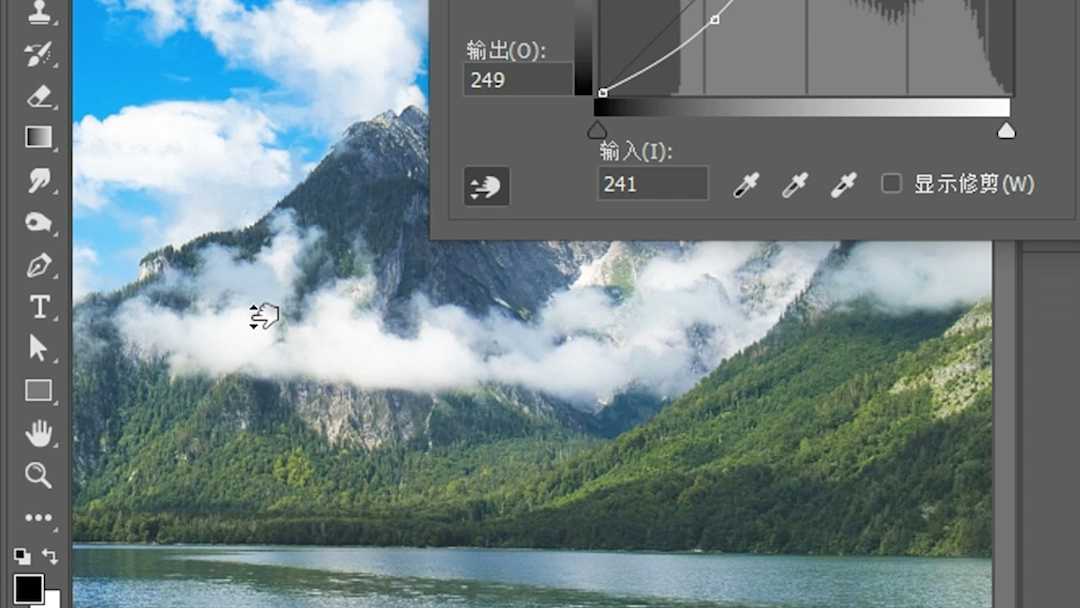 ps教程教你一步通透照片调色