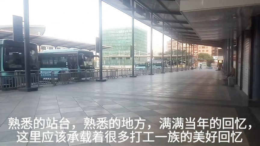 实拍东莞樟木头振通汽车站,没以前热闹了,好多店铺都关门转让了