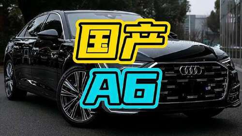 一眼猜中算你牛!这车标90%的人没见过