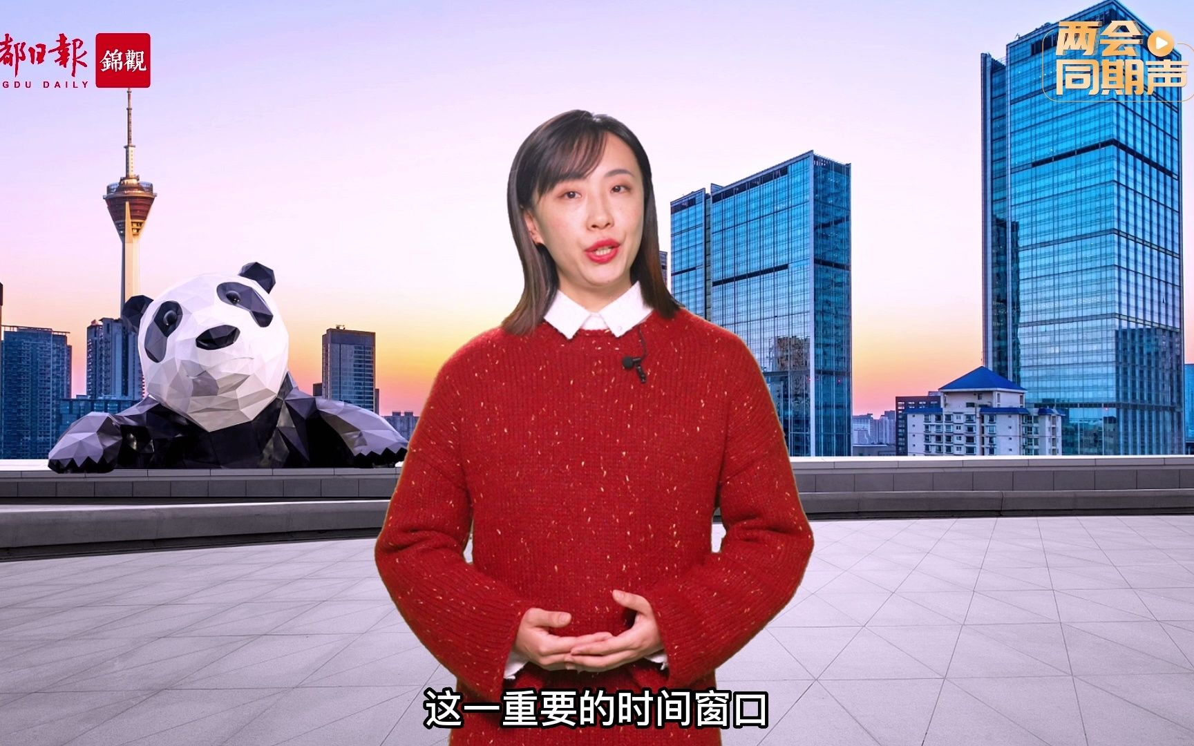 聚焦省两会 | 全媒体评论“两会同期声”上线:走向春天的奋进步伐