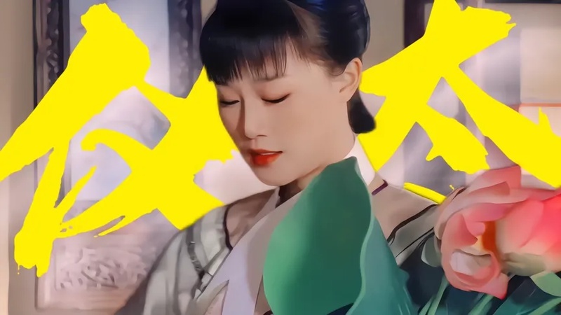 这才是清宫请礼仪指导的意义吧