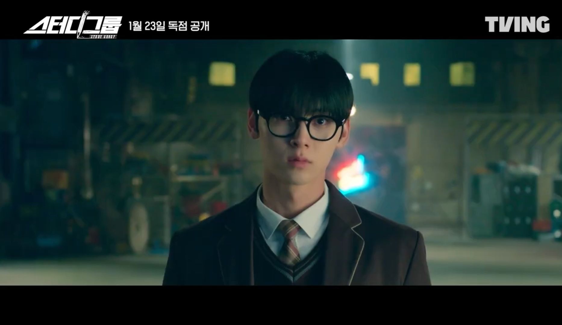 [黄旼炫/中字] 新剧《学习小组》3分钟角色高光介绍! 来认识一下角色吧...