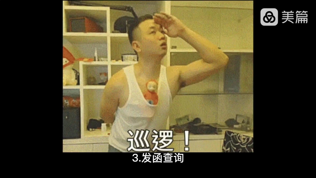 中级职称怎么查询