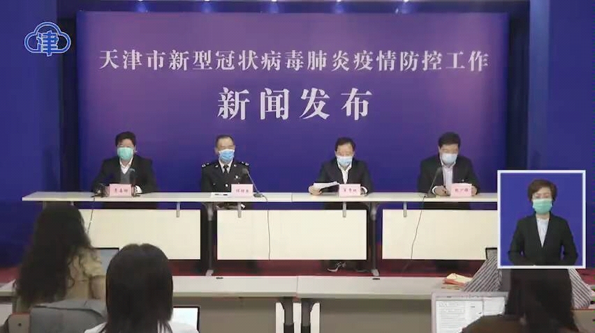 ...推动“外贸+互联网”创新模式,助力传统外贸企业加快转型(20200312)