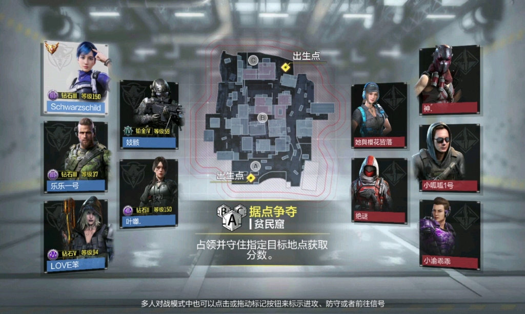 试了试贫民窟,感觉不错_网络游戏热门视频