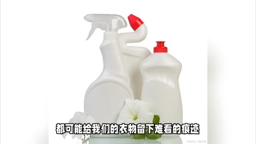 5903. 油渍的困扰:有效去除衣物油渍的方法