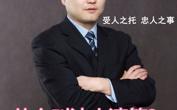 什么叫法人清算?