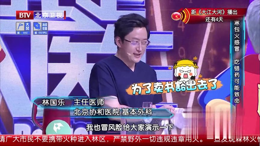 这种类型的感冒千万要小心,一旦吃错药严重时可致命!