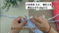 棒针编织毛衣视频教程h编织教程(18)h新手织毛衣入门视频