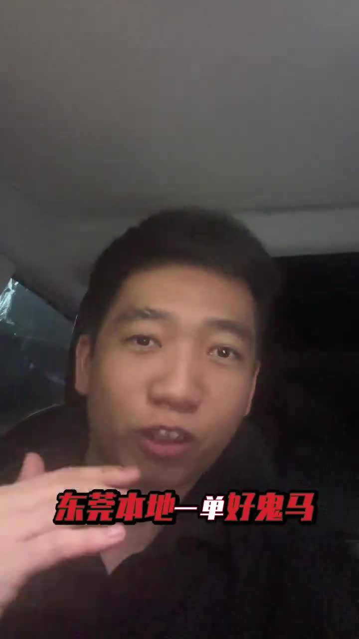 律师:东莞土地房产纠纷凑成有趣的法律拼图