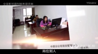 北京活动会议拍摄公司·苏中建设项目管理中心年会总结【北京万广...