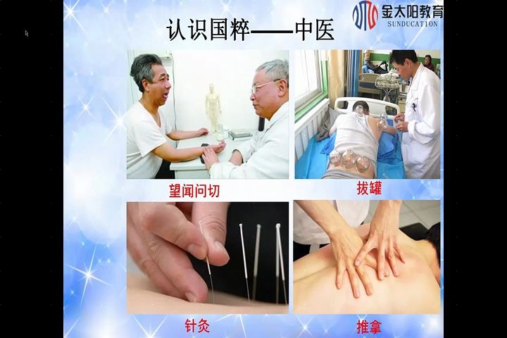 ...必修三第四课 文化的继承性与文化发展文化在继承中发展-邰老师_...