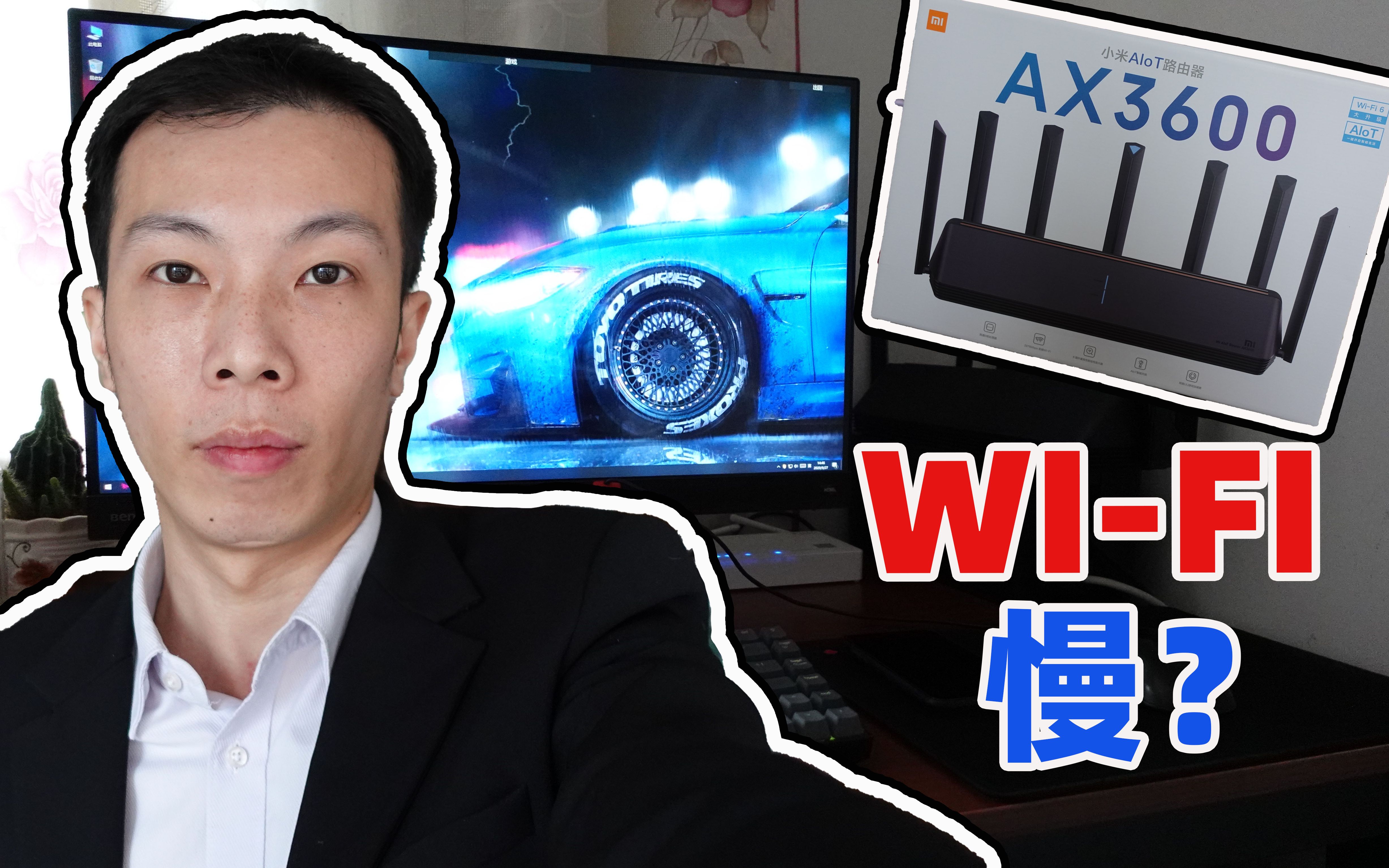 明明用的是百兆光纤,Wi-Fi却很慢,你可能需要一个路由器