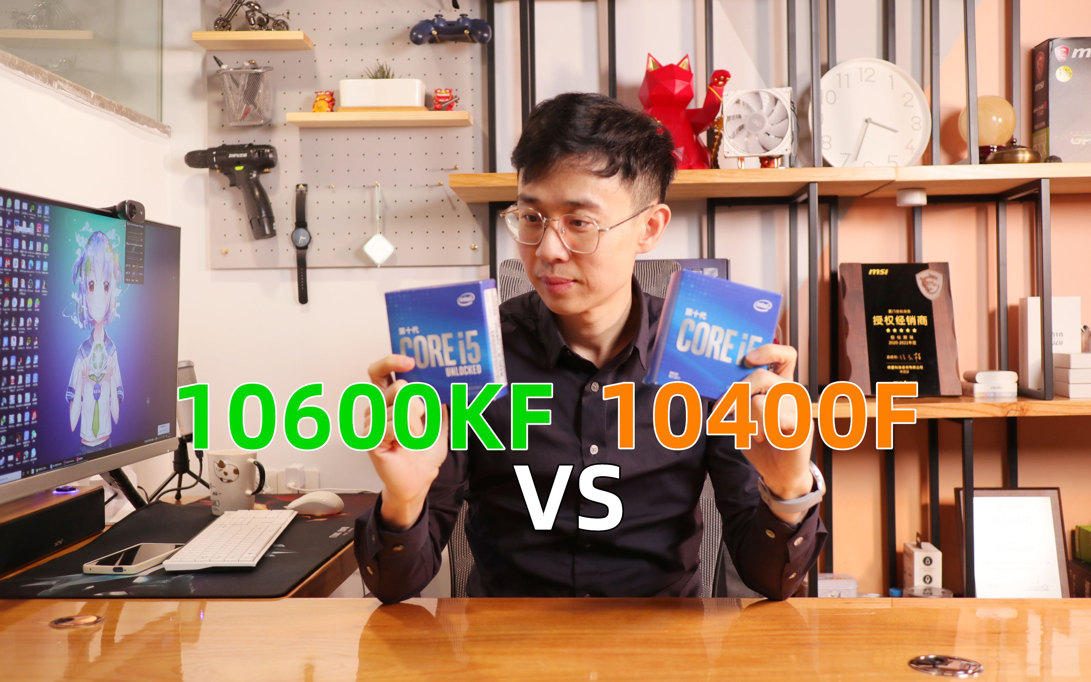 【硬件点评】当下适合3A游戏大作的CPU是哪个?10600KF配Z490